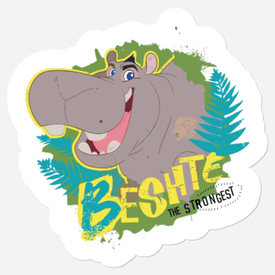 Disney The Lion Guard Beshte Stickers, Vintage Beshte Stickers ...
