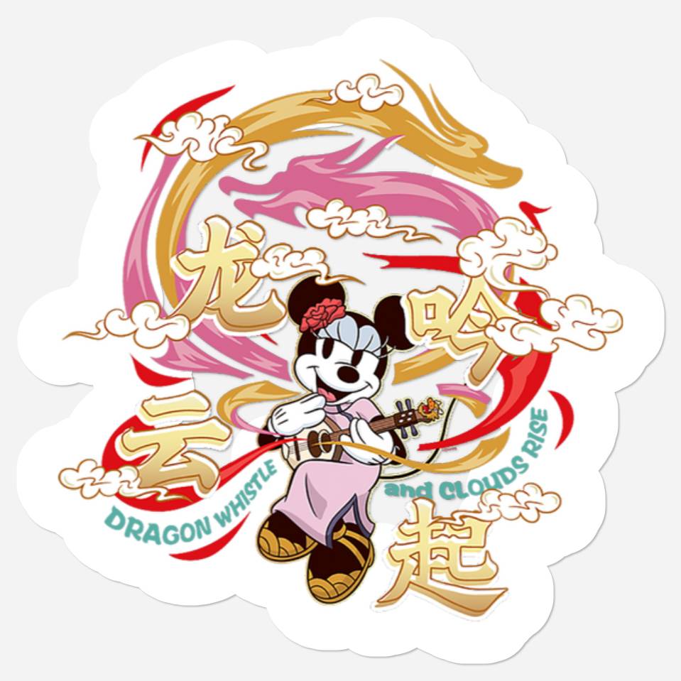 Disney Minnie Mouse 2024 Lunar New Year Dragon Whistle Stickers | ID ...