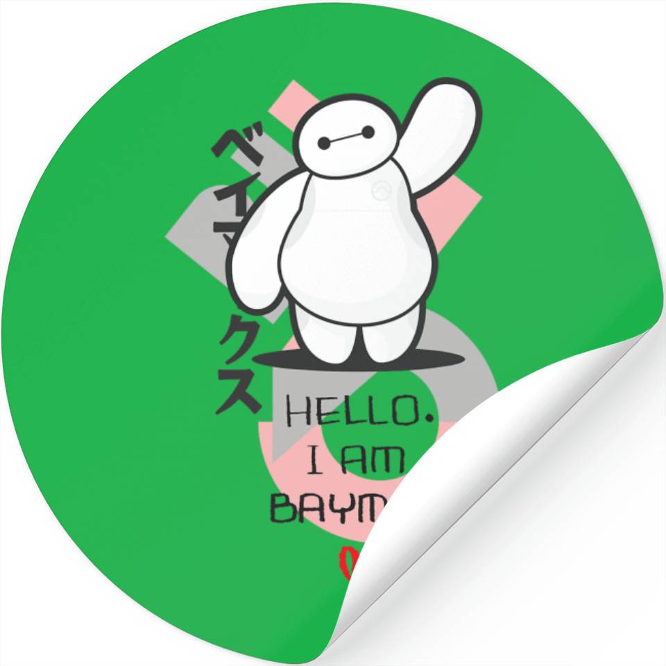Disney Big Hero 6 Hello I Am Baymax Cute Kanji Logo Stickers | ID ...